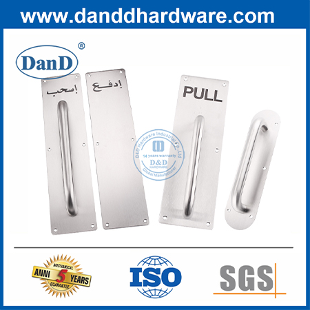 Commercial Door Handle - D&D Hardware Industrial